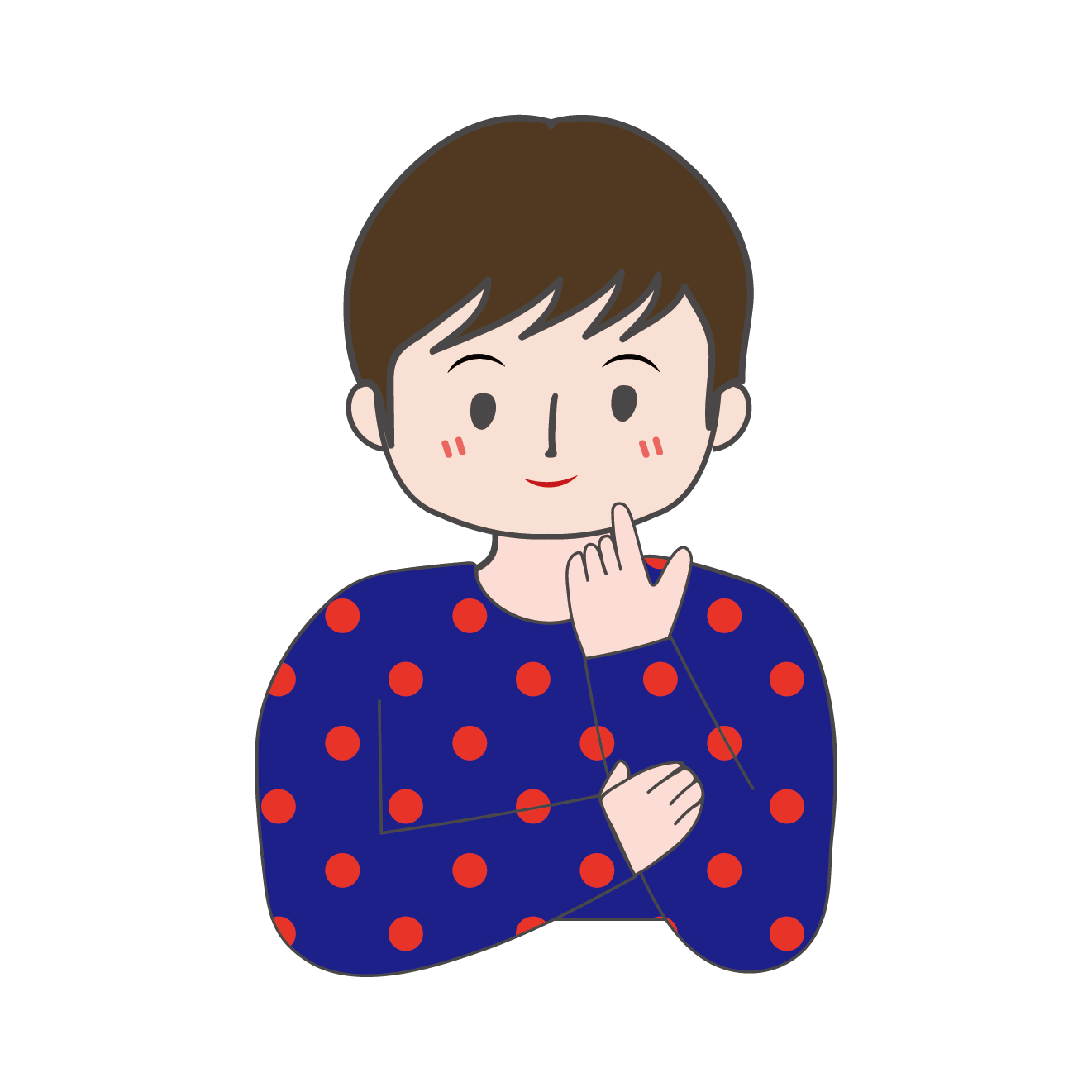 恥ずかしい、照れている表情の男の子のイラスト | 商用フリー(無料)のイラスト素材なら「イラストマンション」